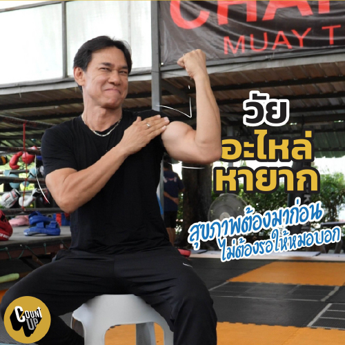 Insight - SILVERACTIF